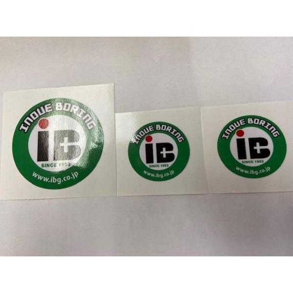 ●メーカー名：井上ボーリング / inoue boring(イノウエボーリング)●商品名：ステッカー 3枚セットメーカー品番：・0078内容ステッカー大1枚（約8センチ）ステッカー小2枚（約5センチ）備考ご要望が多かった INOUE BOR...
