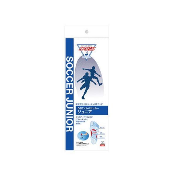 ●メーカー名：SORBO / SORBOTHANE(ソルボ)●商品名：DSISソルボサッカージュニア（ロイヤルブルー）●サイズ：JLメーカー品番：61097JANコード：4961928610978ロイヤルブルー表地：ポリエステル本体：ポリエ...