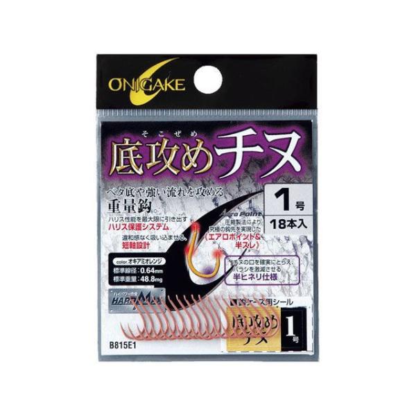 ●メーカー名：鬼掛 / Onigake(オニガケ)●商品名：底攻めチヌ オキアミオレンジ B815E1 1号メーカー品番：B815E1-1JANコード：4993722618720オキアミオレンジ■ベタ底や強い流れを攻める重量鈎■鈎：1■入数...