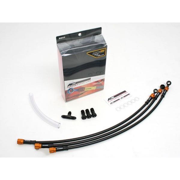 ●メーカー名：ACパフォーマンス / AC-PERFORMANCE LINE(エーシーパフォーマンスライン)●商品名：フロントブレーキホース T2-TYPE 車種別ボルトオンキット アルミ（ブラック/ゴールド）メーカー品番：32271393...