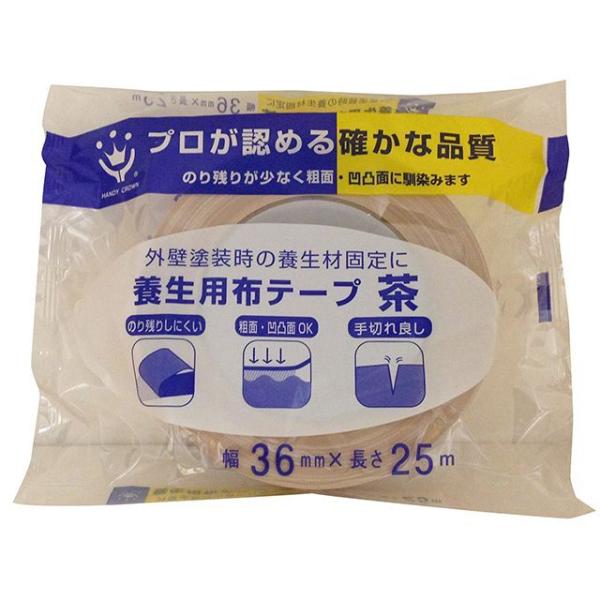●メーカー名：ハンディクラウン / HANDY CROWN●商品名：養生用布粘着テープ（ブラウン）JANコード：4905533141939ブラウン材質：基材/スフ、粘着剤/ゴム系規格：36mm×25m重量：324g凹凸面や曲面の接着にもよく...