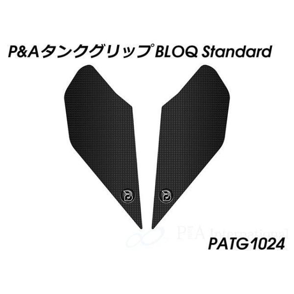 ●メーカー名：パイツマイヤー / Peitzmeier●商品名：タンクグリップ BLOQ Standardメーカー品番：PATG1024Ninja 650 ニンジャ650Z650タンク周りのホールド性が劇的に向上することで、コントロール性を...