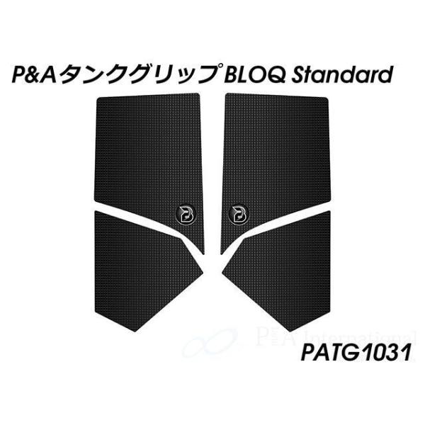 ●メーカー名：パイツマイヤー / Peitzmeier●商品名：タンクグリップ BLOQ Standardメーカー品番：PATG1031890 DUKE R 890デュークRタンク周りのホールド性が劇的に向上することで、コントロール性を向上...