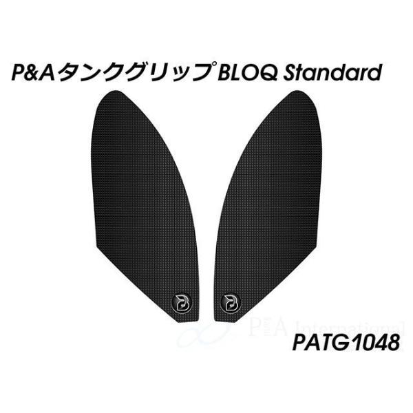 ●メーカー名：パイツマイヤー / Peitzmeier●商品名：タンクグリップ BLOQ Standardメーカー品番：PATG1048SV650タンク周りのホールド性が劇的に向上することで、コントロール性を向上。また、ニーグリップ時に余分...