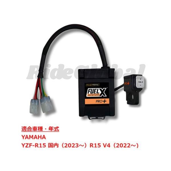 ●メーカー名：Race Dynamics(レース ダイナミクス)●商品名：FUELX PRO＋メーカー品番：NBX-YA-R15-V4-PPYZF-R15納期について※受注後に本国メーカーへ手配を行うため、納期は最大約1.5ヶ月程度（メーカ...