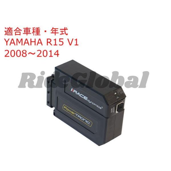 ●メーカー名：Race Dynamics(レース ダイナミクス)●商品名：PowerTRONIC V4メーカー品番：PB-YA-R15x-01-V4YZF-R15納期について※受注後に本国メーカーへ手配を行うため、納期は最大約1.5ヶ月程度...