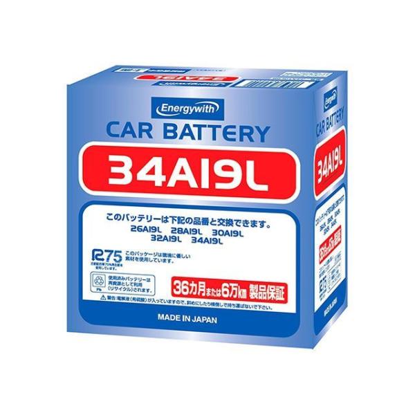 ●メーカー名：エナジーウィズ / Energywith●商品名：標準品 SH-34A19Lメーカー品番：34A19LJANコード：4905388302240ご注意※要項表に記載している製品の特性は、エナジーウィズの実施した実験に基づくもので...