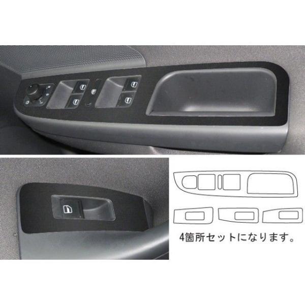 ●メーカー名：ハセプロ / HASEPRO●商品名：アートレザー/バックスキンルック フォルクスワーゲン ゴルフヴァリアントTSI 1K（09.11〜） ドアスイッチパネルメーカー品番：LCBS-DPV1JANコード：45454031684...