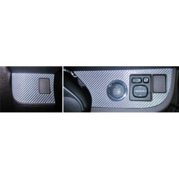 ●メーカー名：ハセプロ / HASEPRO●商品名：トヨタ iQ KGJ10（2008.11〜） メーターパネル下部 ガンメタメーカー品番：CMPT-1GUJANコード：4545403162611本商品は受注生産ですメーターパネル下部専用の...