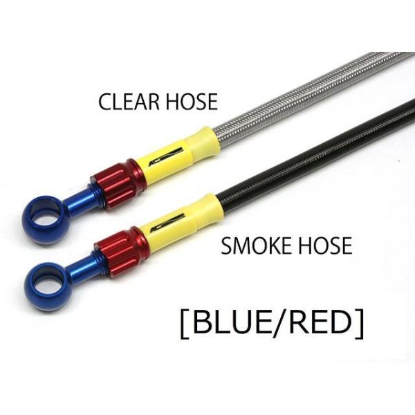 ●メーカー名：ACパフォーマンス / AC-PERFORMANCE LINE(エーシーパフォーマンスライン)●商品名：フロントホース アルミ T2-TYPE（ブルー/レッド）スモークホースメーカー品番：32031473SJANコード：453...