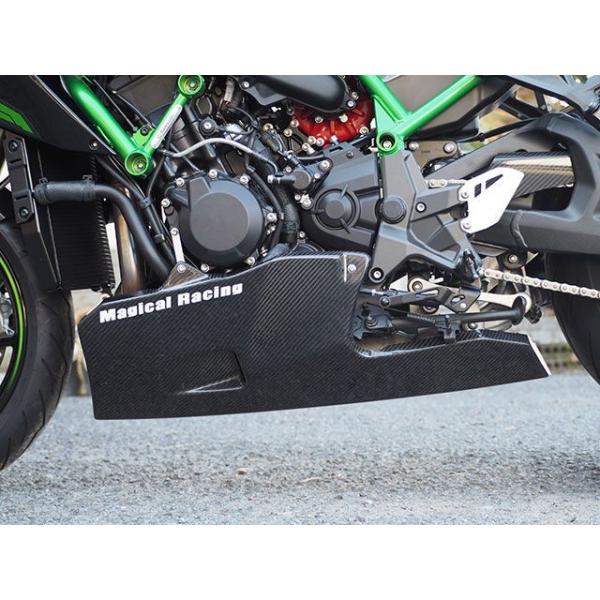 ●メーカー名：マジカルレーシング / Magical Racing●商品名：アンダーカウル●材質 平織りカーボン製メーカー品番：001-ZH224-170CZ H2オイルキャッチ構造万が一のオイル漏れの場合にオイルが路面へ漏れ出すのを防ぐ。