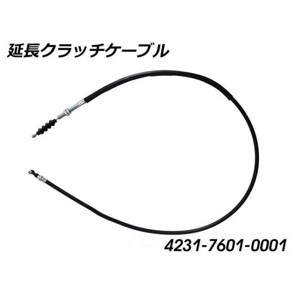 ●メーカー名：ヘプコ＆ベッカー / HEPCO＆BECKER(ヘプコアンドベッカー)●商品名：延長クラッチケーブルメーカー品番：4231-7601-0001390 ADVENTURE 390アドベンチャー高い精度と堅牢な製品で多くのライダー...