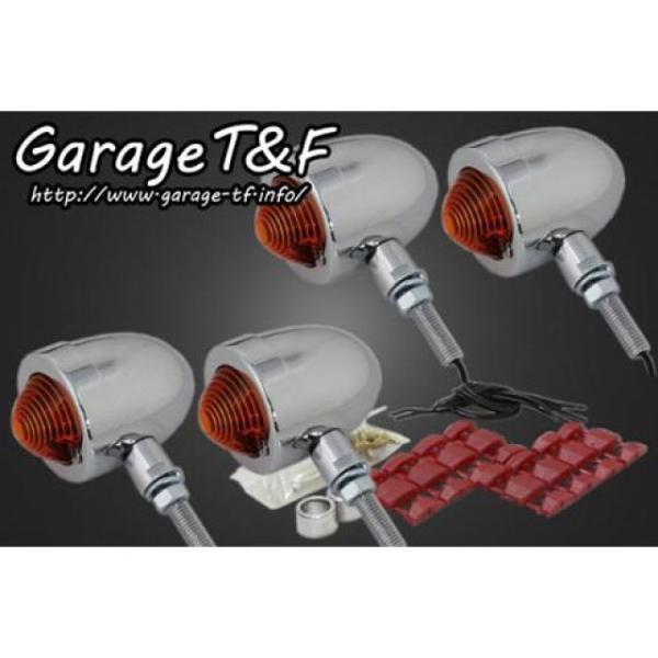 ●メーカー名：ガレージT&amp;F / T&amp;F(ガレージティーアンドエフ)●商品名：スモールブレットウィンカーキット●カラー メッキメーカー品番：・W650WK01W650スチール製レンズ径：48mm 全長：74mm 取り付けネジ...