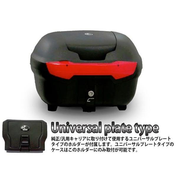 ●メーカー名：ヘプコ＆ベッカー / HEPCO＆BECKER(ヘプコアンドベッカー)●商品名：トップケース ジャーニー Journey TC40 ユニバーサルプレートタイプ●カラー ブラックメーカー品番：610-089-0001JANコード...