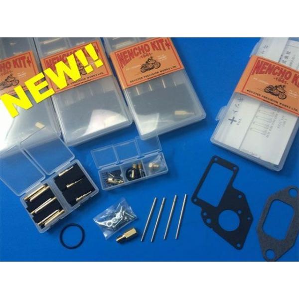 ●メーカー名：キースター / KEYSTER●商品名：ラビットS211A -ハイスーパー90-用燃調キットプラスメーカー品番：FF-0003N汎用 フロートチャンバーガスケット／メインジェット／パイロットジェット／Eクリップ／ジェットニード...