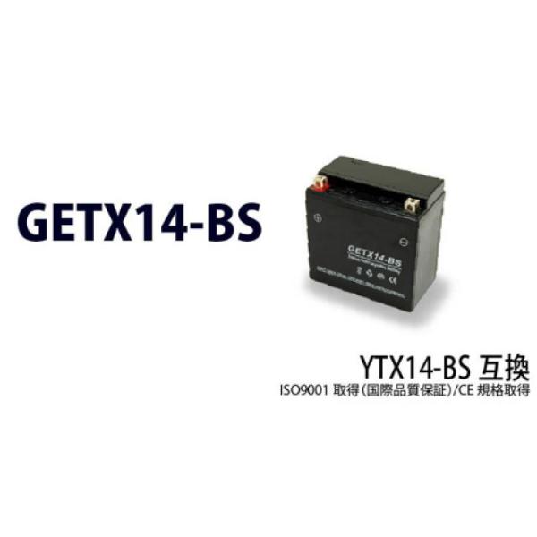 バイク ctx14-bs バッテリーの人気商品・通販・価格比較 - 価格.com