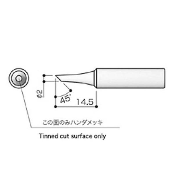 ●メーカー名：ハッコー / HAKKO●商品名：T18-CF2 こて先/2CF型メーカー品番：T18-CF2JANコード：4962615027604品番：FX8801-01 / FX8802-01 / FX8803-01 / FX600-0...