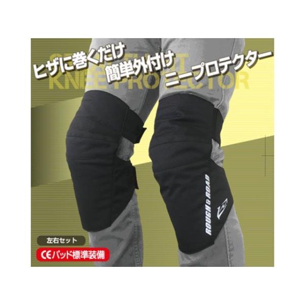 ●メーカー名：ラフ＆ロード / Rough&amp;Road(ラフアンドロード)●商品名：RR10064 ステルスフィットニープロテクター（ブラック）メーカー品番：RR10064JANコード：4580332574807ブラックフリー600D...