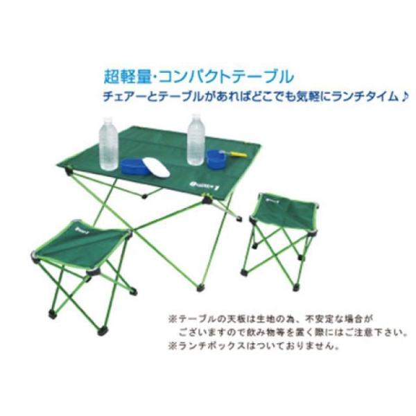 ●メーカー名：ゼロワンフィールド / ZERO-ONE FIELD●商品名：アルミコンパクトセット（グリーン）メーカー品番：MG-TCS100JANコード：4562369181302グリーンアルミ・ポリエステル【テーブル】使用時：約W690...