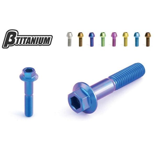 ●メーカー名：ベータチタニウム / βTITANIUM●商品名：ステアリングステムトップボルトキット●仕様：アイスブルー（陽極酸化あり）メーカー品番：BT-STK5-2-7ZRX1200 DAEG ZRX1200ダエグZRX1200R2本T...