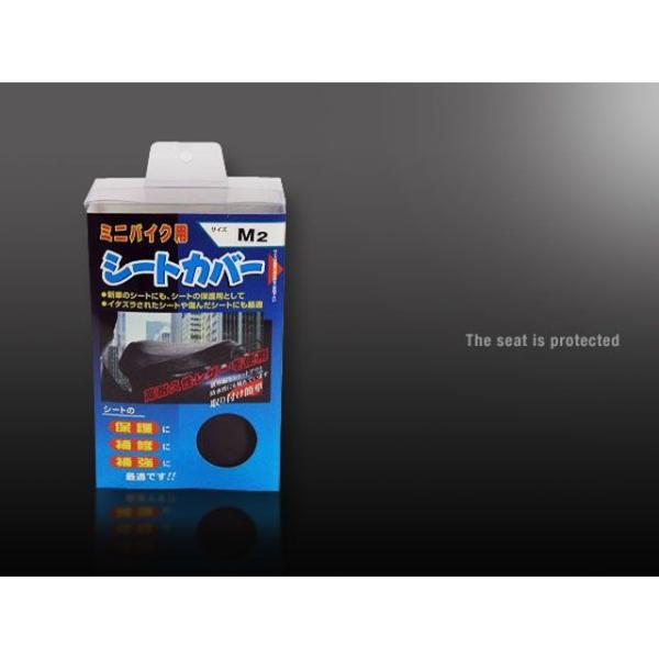 ●メーカー名：タニオ / TANIO●商品名：EWC-M1 シートカバーメーカー品番：343EWC-M1JANコード：4986222511127GYRO X ジャイロXMALIC マリックMINT ミントMOLLET モレRAN 蘭Supe...