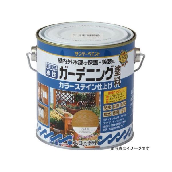 ●メーカー名：サンデーペイント / sundaypaint●商品名：水性ガーデニングカラーステイン ブラック 700メーカー品番：#265282JANコード：4906754265282■商品サイズ：縦120×横120×高さ120（mm）■容...
