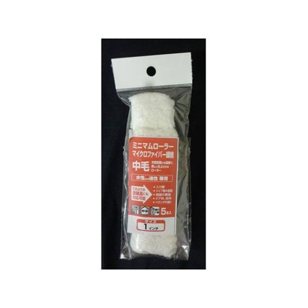 ●メーカー名：インダストリーコーワ / Industry Kowa●商品名：＃10420 ミニマムローラーマイクロFB 1インチ中毛 5入メーカー品番：#10420JANコード：4972883104204■商品サイズ：30×30×30（mm...