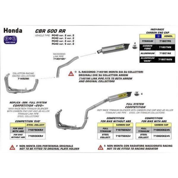 ●メーカー名：アロー / ARROW●商品名：HONDA CBR 600 RR 13 STEEL LINK PIPE FOR ORIGINAL AND COLLECTORS ｜ 71491MIメーカー品番：arr_71491MI品番：714...