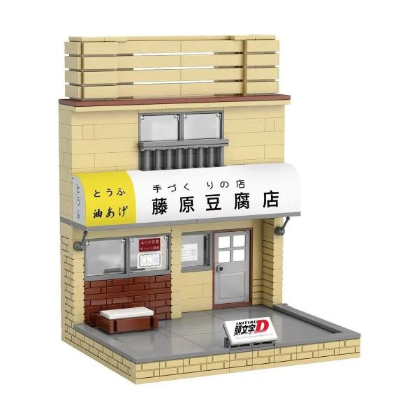 『頭文字D』に登場する主人公、藤原拓海の実家である豆腐店を 再現できるブロックキット！