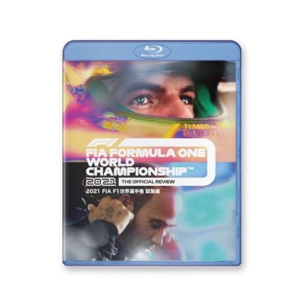 マックスVSルイス　“THE DUEL”頂上決戦は最終戦 最終ラップまで激烈を極めた筋書きの無いドラマの決着　フェルスタッペン初戴冠。