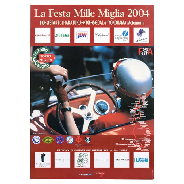 2004年に開催された、La Festa Mille Miglia（ラ・フェスタ・ミッレミリア）のオフィシャルポスター。オフィスやガレージ、趣味部屋のインテリアとしていかがでしょうか。