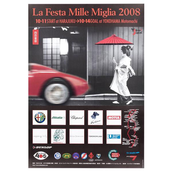2008年に開催された、La Festa Mille Miglia（ラ・フェスタ・ミッレミリア）のオフィシャルポスター。オフィスやガレージ、趣味部屋のインテリアとしていかがでしょうか。