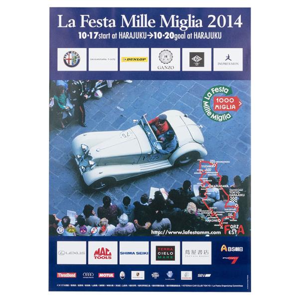 2014年に開催された、La Festa Mille Miglia（ラ・フェスタ・ミッレミリア）のオフィシャルポスター。オフィスやガレージ、趣味部屋のインテリアとしていかがでしょうか。