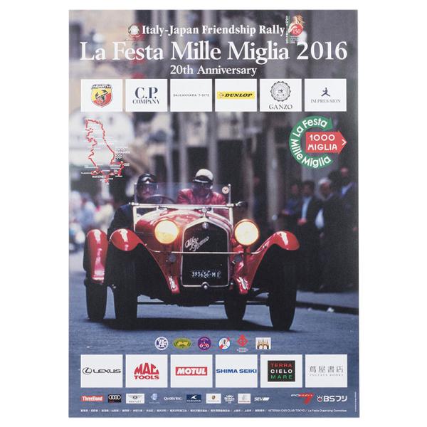 2016年に開催された、La Festa Mille Miglia（ラ・フェスタ・ミッレミリア）のオフィシャルポスター。オフィスやガレージ、趣味部屋のインテリアとしていかがでしょうか。