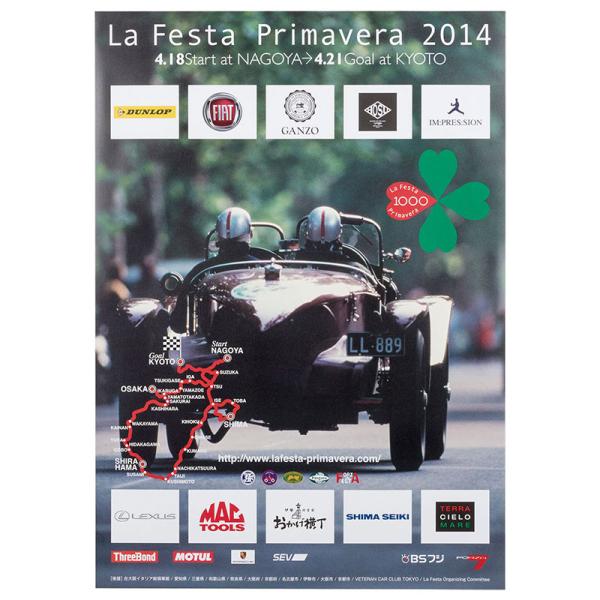 2014年に開催された、La Festa Primavera（ラ・フェスタ・プリマベーラ）のオフィシャルポスター。オフィスやガレージ、趣味部屋のインテリアとしていかがでしょうか。