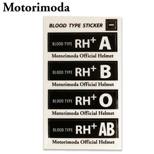 Motorimodaでは、ヘルメットに貼る『Blood Type Sticker』をご用意しました。バイク＆カーレーサーが、ヘルメットやレーシングスーツに血液型を表示しています。アクシデントの際に迅速に対応できるようにする為です。本製品は夜...