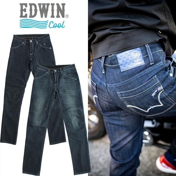 EDWINと56designが共同開発した「3D FIT DENIM」をベースに、真夏でも快適に走れる涼しさを追求した2026年モデルのサマーバージョンです。パンツ裏面には接触冷感裏地をボンディングしてベタつきを軽減し、さらにPCM素材を採...