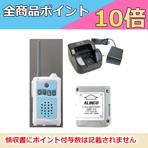 【インボイス対応済】【DJ-CH3　について】免許不要でご使用いただけます！・IP55相当の生活防水と頑丈なポリカーボネート製ボディ。イヤホンジャックはねじ込み式の防水タイプで、外部マイク装着時もジャックから水分が内部に浸入しないビジネス仕...