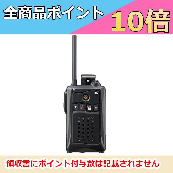 【インボイス対応済】免許不要でご使用いただけます！・IP55相当の生活防水と頑丈なポリカーボネート製ボディ。イヤホンジャックはねじ込み式の防水タイプで、外部マイク装着時もジャックから水分が内部に浸入しないビジネス仕様。・アンテナは携帯性と通...