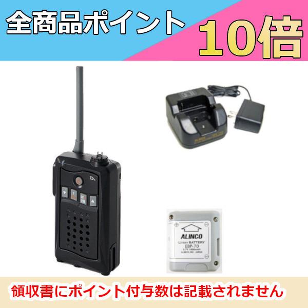 【インボイス対応済】【DJ-CH3　について】免許不要でご使用いただけます！・IP55相当の生活防水と頑丈なポリカーボネート製ボディ。イヤホンジャックはねじ込み式の防水タイプで、外部マイク装着時もジャックから水分が内部に浸入しないビジネス仕...