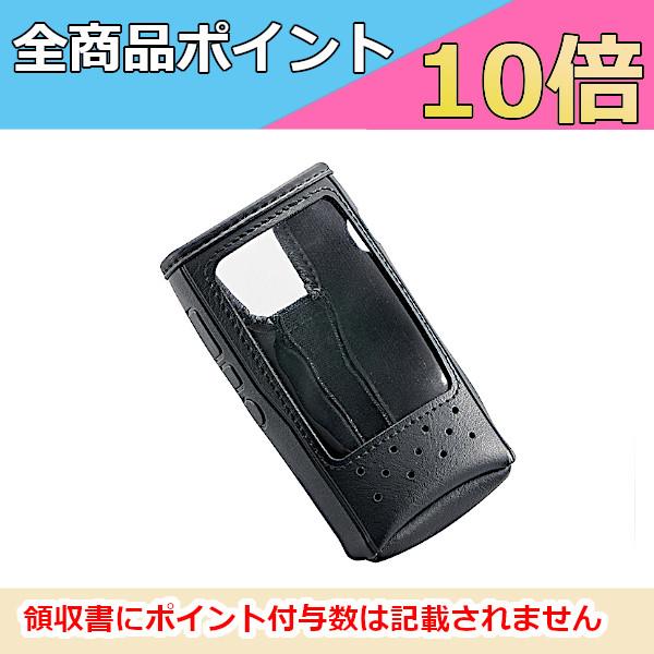 【インボイス対応済】DJ-X100マルチモードレシーバー用ソフトケースです。ベルトクリップを付けたまま使用できます。落下の衝撃や傷、汚れや水濡れから本体を守ります。※代引き不可商品※