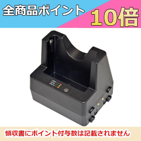 【インボイス対応済】ガイドラジオ　送信機 FC-GT13・受信機 FC-GR13 専用シングルチャージャーです。※ACアダプター「AC-3」は別売りです。また、この充電器を使用する場合は送信機FC-GT13・受信機FC-GR13にも専用のニ...