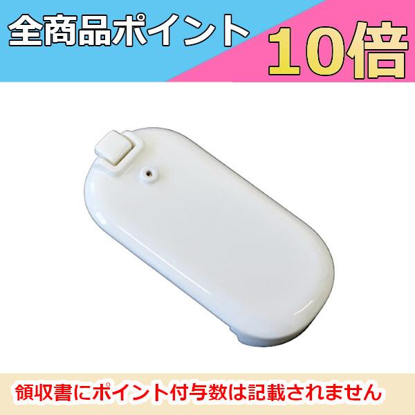 【インボイス対応済】※代引き不可商品※FRC 特定小電力トランシーバーFC-B203用 バッテリー　単品