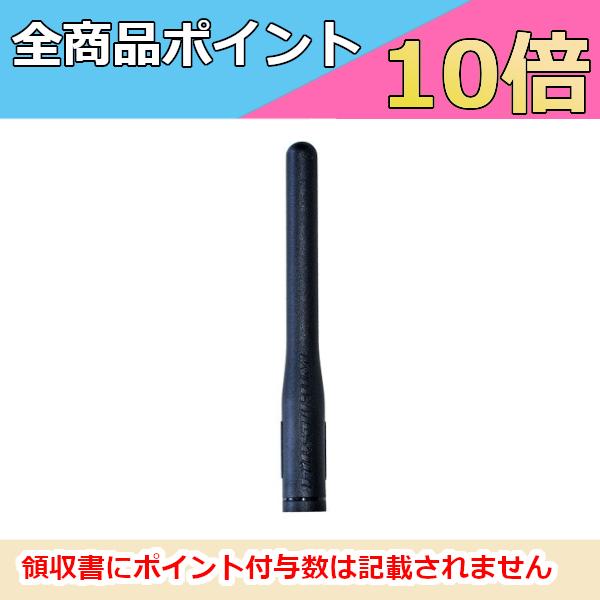 【インボイス対応済】スペア・交換用としてどうぞ。