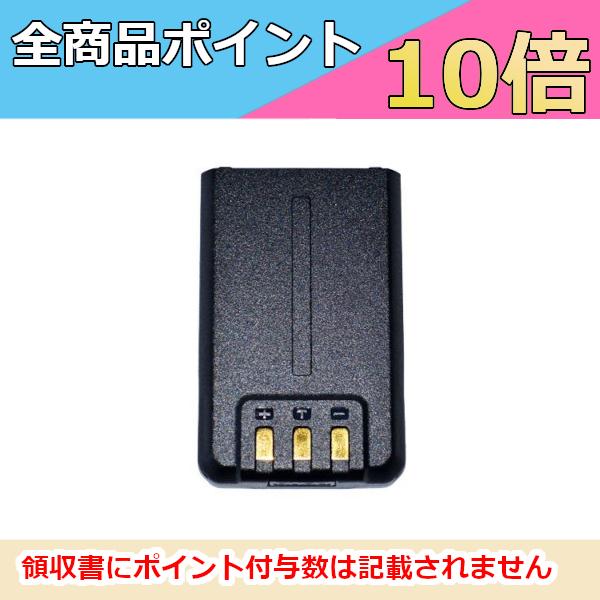 【インボイス対応済】FC-D301用リチウムイオンバッテリーです。1600mAhです。