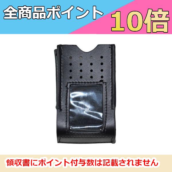 【インボイス対応済】本体の保護にどうぞ！