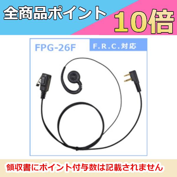 【インボイス対応済】FRC製対応の耳掛けスピーカータイプのイヤホン付きハングマイロホンです。激しい動きにも強く、長時間使用しても疲れません。衣類の襟元などにクリップで装着して手動による送信が可能です。ハンズフリー機能(VOX)が可能です。同...