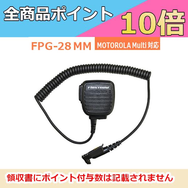 【インボイス対応済】さらに持ちやすく集音性に優れた、新型スピーカーマイクロホンタイプ。衣類の襟元などにクリップで装着して手動による送信も可能。イヤホンジャックに別売りのオプション・イヤホン(φ3.5)を組み合わせることができます。[ IP6...