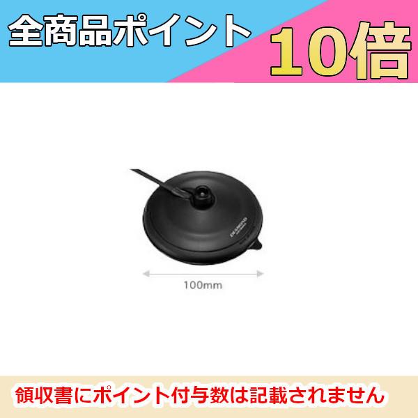 【インボイス対応済】超薄型強力吸盤コンパクトマグネットベース（ケーブル付き）●同軸ケーブル:2D-LFB-S（4m）●接栓:MJ-SMAP●指定アンテナ:全長1.0m以下・重量150g以下（特許出願済み）無線機/むせんき/アマチュア/あまち...