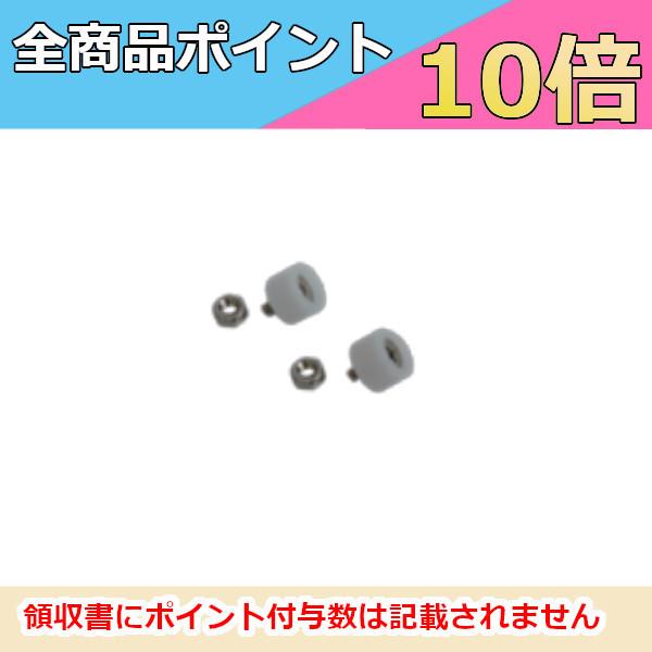 【インボイス対応済】スペーサーキット　2個入り中継器「EXR100」を壁へ設置する際にご利用ください。設置面の状況に合わせてマグネットキットは最大4個使い「MAG002×2」にすることができます。この場合スペーサーキット「MAK-002」の...